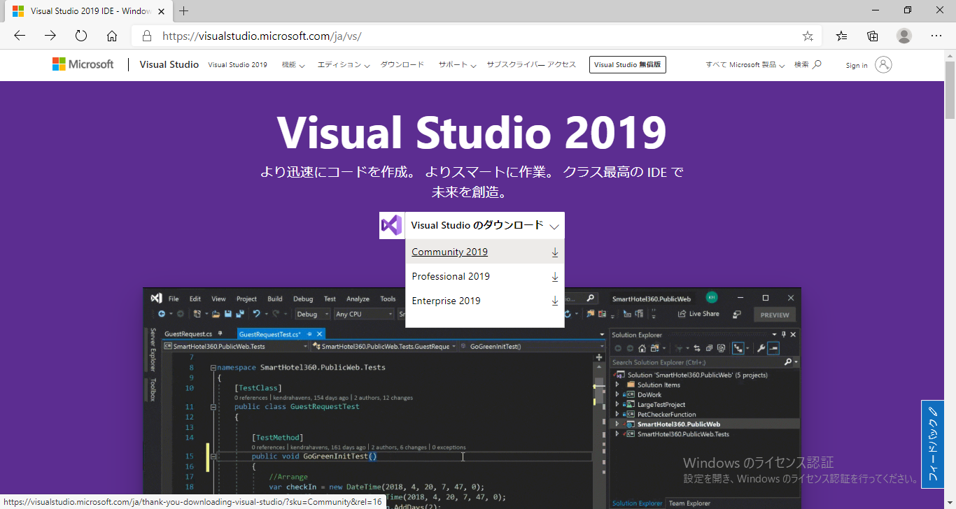 【QuantLibの使い方】第1回：インストールの方法 | Quant College