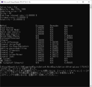 【QuantLibの使い方】第1回：インストールの方法 | Quant College